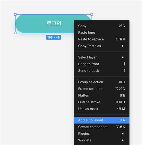 피그마 뽀사기 1 오토레이아웃 기능 소개
