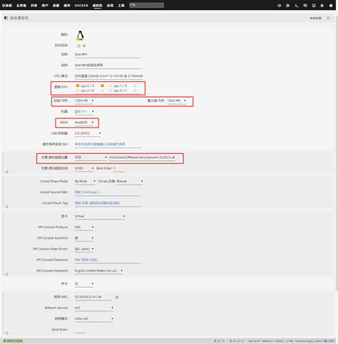 Openwrt系列教程（一）2、在unraid上安装系统unraid安装openwrt Csdn博客