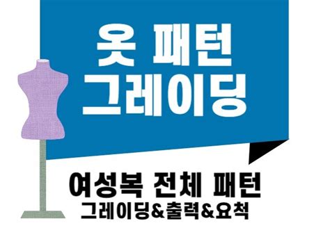 패션디자인 크몽 서비스 검색