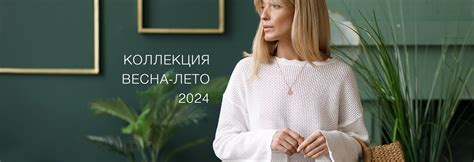 Женская одежда купить оптом от производителя, цены в Москве | Оптовый ...
