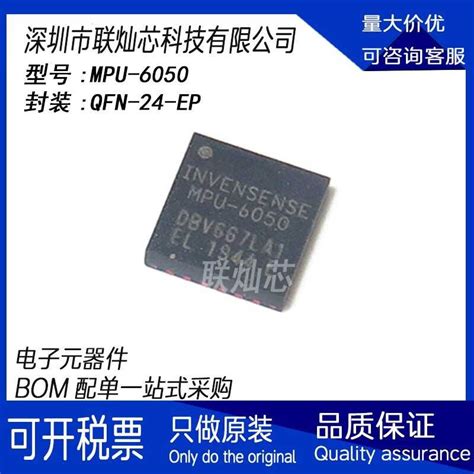 Original Mpu 6050 Chip Gyroscopeaccelerometer 6 Axis Programmable I2c