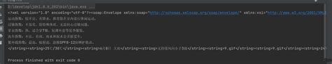 Java调用webservice接口的方法 动力节点Java培训