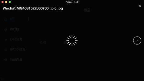 上传至微博图床后无法显示预览图 Issue Molunerfinn PicGo GitHub