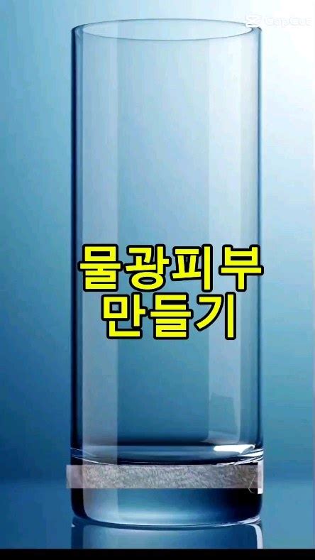 🏅김포피부관리 ㆍ구래동피부관리 ㆍ김포피부국가자격증ㆍ김포신부웨딩ㆍ김포스킨플래닝ㆍ거꾸로가는시간구래점 대표 이운정 ⭕️아토피에 여드름까지 심각했던 고객님 최근까지 피부과도