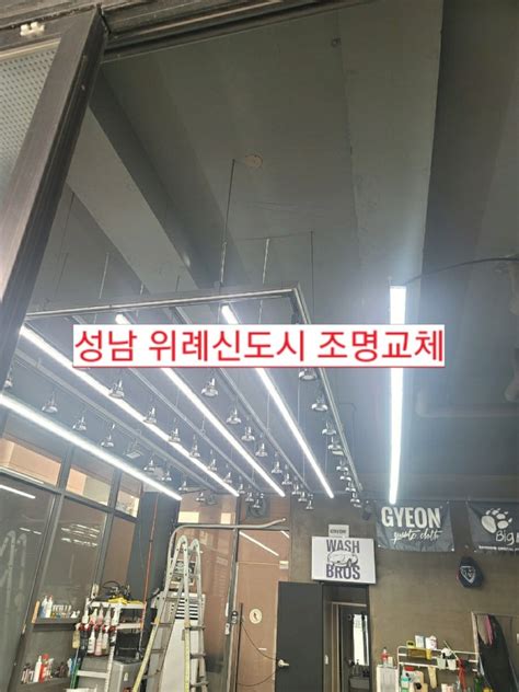 세차장인테리어오폐수처리기폐수처리기인허가디테일링샵창업손세차장공사트렌치공사샌드위치판넬홀딩자바라투명자바라스팀세차장공사