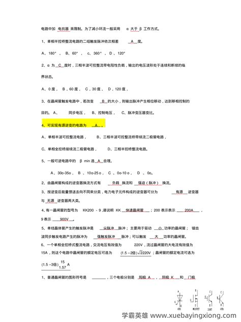Rundll 启动 Cprogram Files X86windows Ntfiledatdll时出现问题 找不到指定的模块