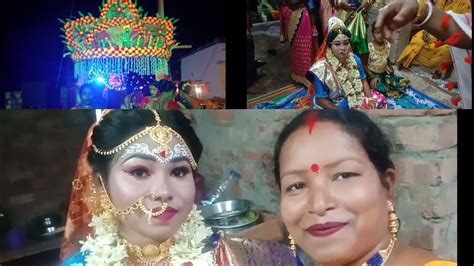 বোনঝির বিয়েতে খুব মজা করলাম।। Youtube