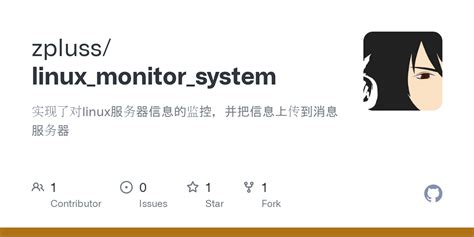 Github Zpluss Linux Monitor System Linux