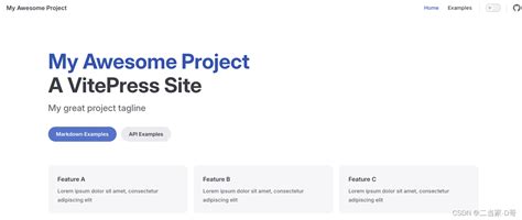 使用vitepress快速搭建部署个人博客网站 vitepress部署 csdn博客