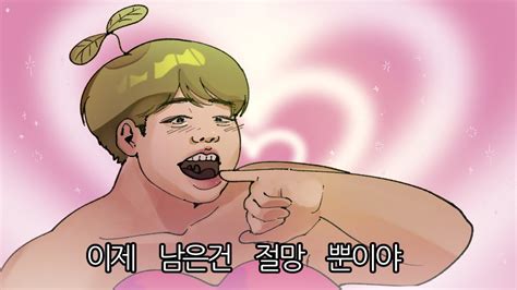 가정이 있는 48살 즐거운 밤을 보내고 싶은 아저씨 불러보기ㅋㅋㅋㅋㅋ Youtube