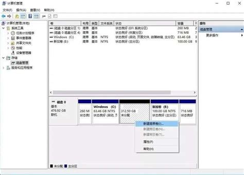 Windows 10 怎么给 C 盘扩容？2 种方法轻松调整分区大小 知乎