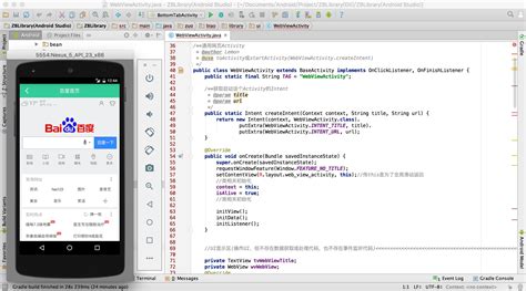 Android快速开发框架 Zblibrary 源码分享 Oschina 中文开源技术交流社区