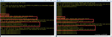 【网络协议安全】任务11:路由器配置与静态路由配置路由器与静态路由配置 Csdn博客 【网络协议安全】任务11:路由器配置与静态路由配置路由器与静态路由配置 Csdn博客