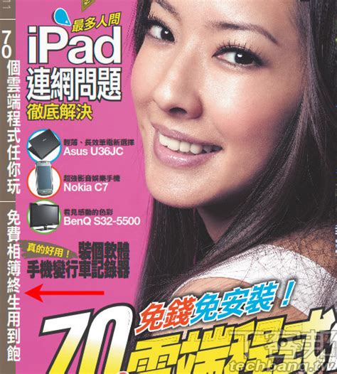 甩肥胖 Adobe Reader，六套非官方 Pdf 閱讀器比輕巧 T客邦