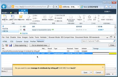 从“为什么不能直接打开pdf文件”说到“脚本攻击”pdf 用浏览器打开会执行脚本 Csdn博客