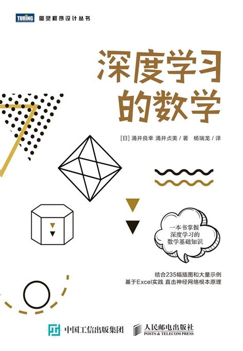 odin书柜 books