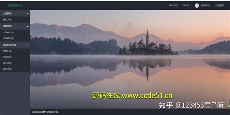 基于jspservletmysqllayui的酒店管理系统 知乎