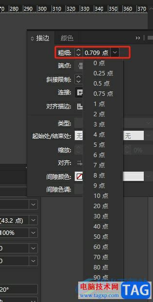 indesign给文字描边的教程 电脑技术网 it资讯 游戏攻略 手机教程 电脑教程 无线路由器设置 设置无线路由器 办公软件教程 电脑系统