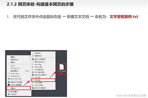 黑马程序员web前端零基础html5 Css3html5css3网页设计与制作黑马程序员 Csdn博客