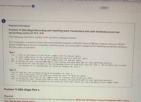 solved required information problem 11 26a algo recording
