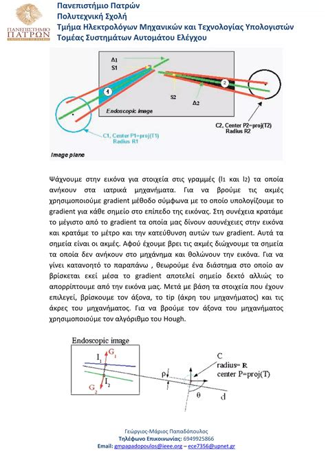 Automatic Detection Of Instruments In Laparoscopic Images Pdf