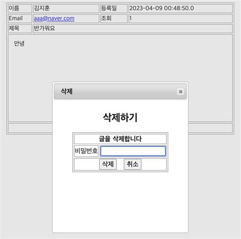 github ji hunkim springboard