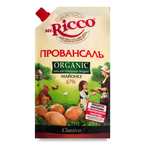 Майонез mr Ricco Провансаль 67% 400мл д/п. (Ресей/Россия) купить оптом ...