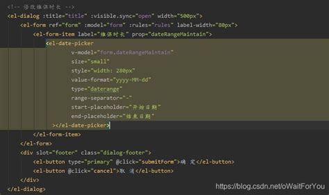 Vue El Date Picker 日期选择 回显编辑修改后无法改变回显值的解决方案uview U Datetime Picker值无法回