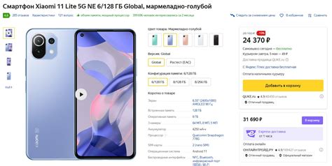 5 смартфонов, которые можно выгодно купить прямо сейчас — Mobile-review ...
