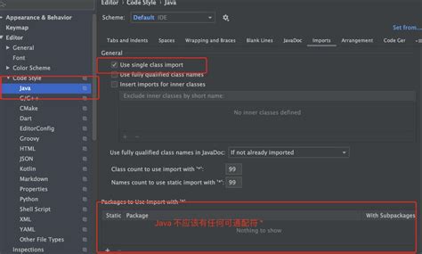android 开发规范（基础版） android开发规范 csdn博客