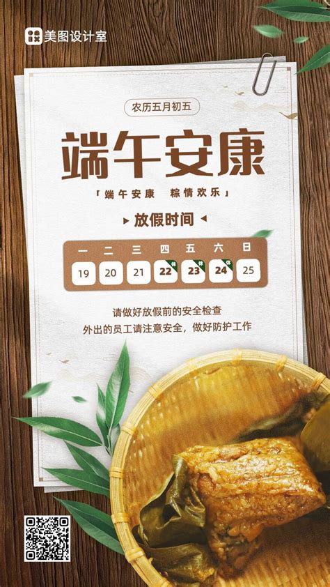 Ps截取图片一部分覆盖另外一部分美图秀秀剪裁小工具在线ps截取图片一部分覆盖另外一部分