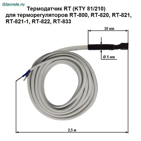 RT-4 термодатчик купить в Москве по цене 833 руб., термодатчики с доставкой