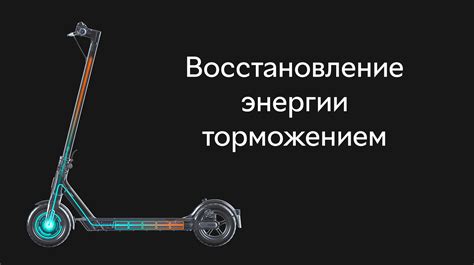 ROZETKA | Електросамокат Xiaomi Mi Electric Scooter Pro 2 Black ...