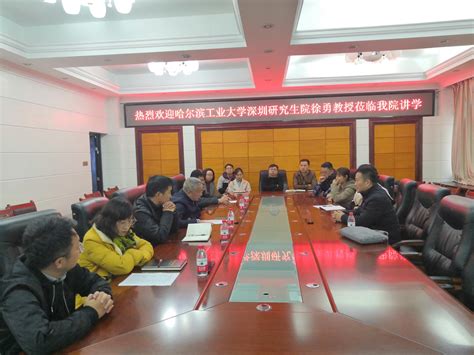 “基于多层次立体化知识表达与传授的本科模式识别课程教学改革” 徐勇教授来我院讲学 数学与大数据学院