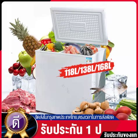 168l ตู้เย็นเชิงพาณิชย์ขนาดเล็กความจุขนาดใหญ่จัดเก็บอาหารและเครื่องดื่มทั้งหมดของคุณได้อย่าง