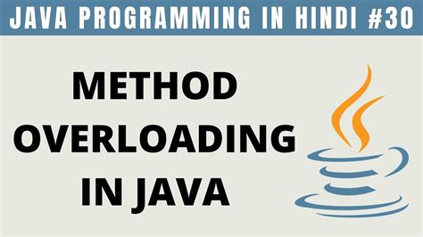 Java Method Overloading In Hindi Tutorial 30 Youtube