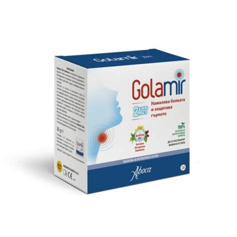 ЛЕКАРСТВА И ЗДРАВЕ Болно гърло Голамир 2Акт таблетки за смучене х 20 Абока Вашият онлайн