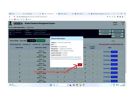 Aadhaar Validation Procedureप्रेरणा पोर्टल से छात्रों के आधार वैलिडेशन का तरीका Updatemarts