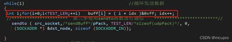 在udp应用层面测试实现丢包的检测写一个udp服务统计丢包情况 Csdn博客 在udp应用层面测试实现丢包的检测写一个udp服务统计丢包情况 Csdn博客