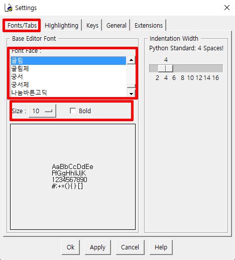 Python 파이썬 기본 환경설정하기 OpenBuilder