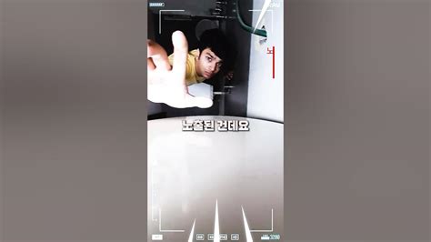 손님을 감시하는 호텔 Youtube