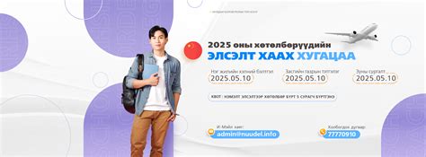 ХУД н Гэмт Хэргээс Урьдчилан Сэргийлэх Ажлыг Зохицуулах Салбар Зөвлөл Ил задгай хаясан хог