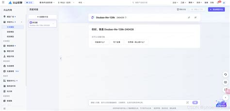 字节跳动豆包大模型api接入指南 人工智能 phoenixcph deepseek技术社区