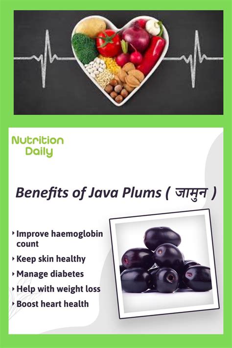 Benefits Of Java Plums Fruit Benefits Plum Benefits Increase Hair