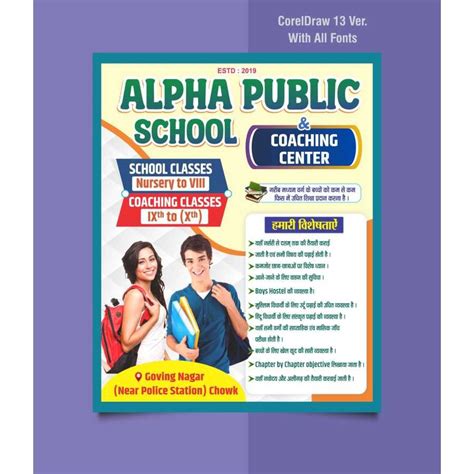 Admission Open School Pamphlet Design Archives