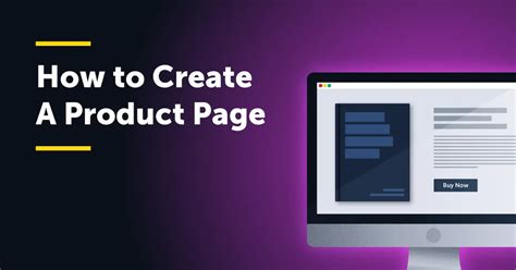 How To Create A Product Page