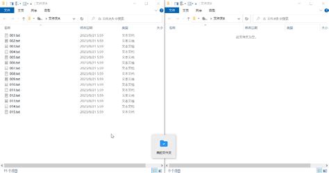 我的文件夹 by 咿呀杀杀 动作信息 quicker