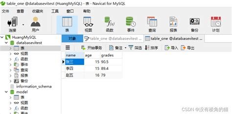 LabVIEW操作MySQL数据库一互联接口 Database 基本操作总结 labview mysql CSDN博客
