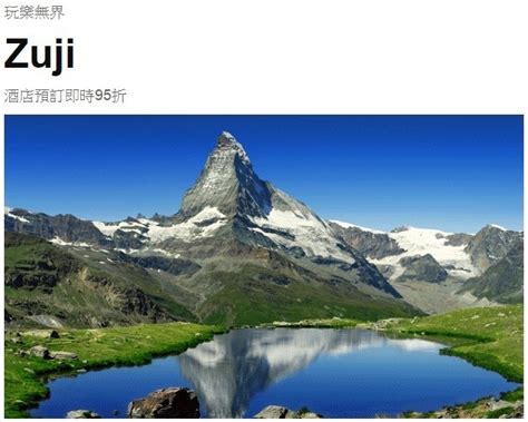 95折即時折扣！dbs 信用卡 X Zuji 酒店預訂優惠（含優惠碼） Hk Finance Jetso