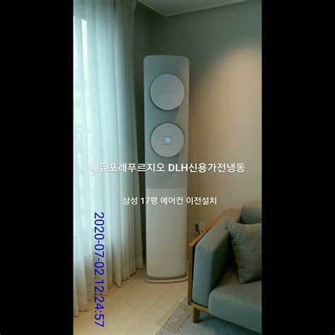고양시 일산서구 주엽동 강선마을 10단지 삼성 문촌마을 11단지 아파트 삼성 일산동구 중산동 중산마을 2단지 엘지 탄현동 에듀포레푸르지오 매립형 삼성 홈 멀티 에어컨설치